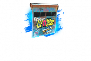 Outer Planets Garage Door Skin | CS2, Rust, Dota 2 Items